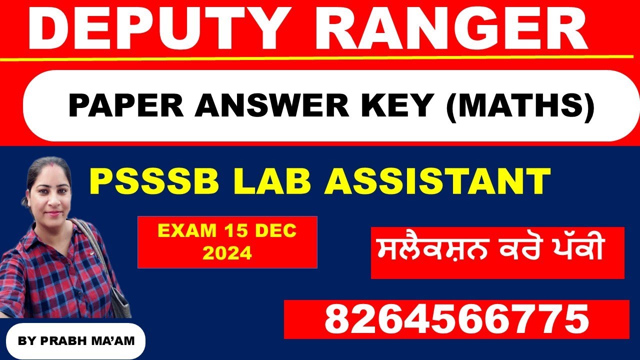 PSSSB DEPUTY RANGER & LAB ASSISTANT PAPER ANSWER KEY / MATHS - YouTube
