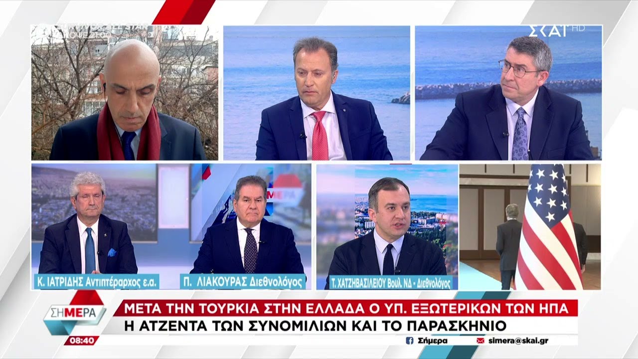 Μετά την Τουρκία στην Ελλάδα ο Υπ. Εξωτερικών των ΗΠΑ | Σήμερα | 20/02 ...