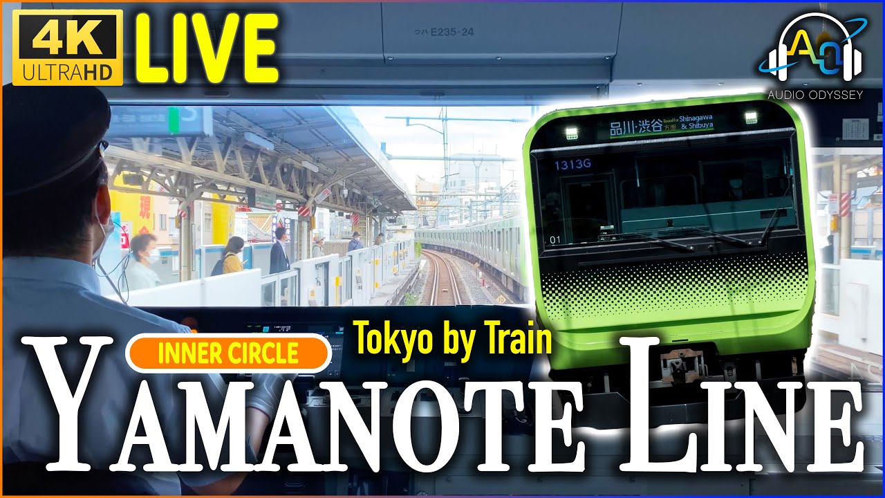 8 HOUR LIVESTREAM LOOP [JAPAN ASMR] COMPLETE Yamanote Line 山手線 Train Ride 4K 3D AUDIO - YouTube