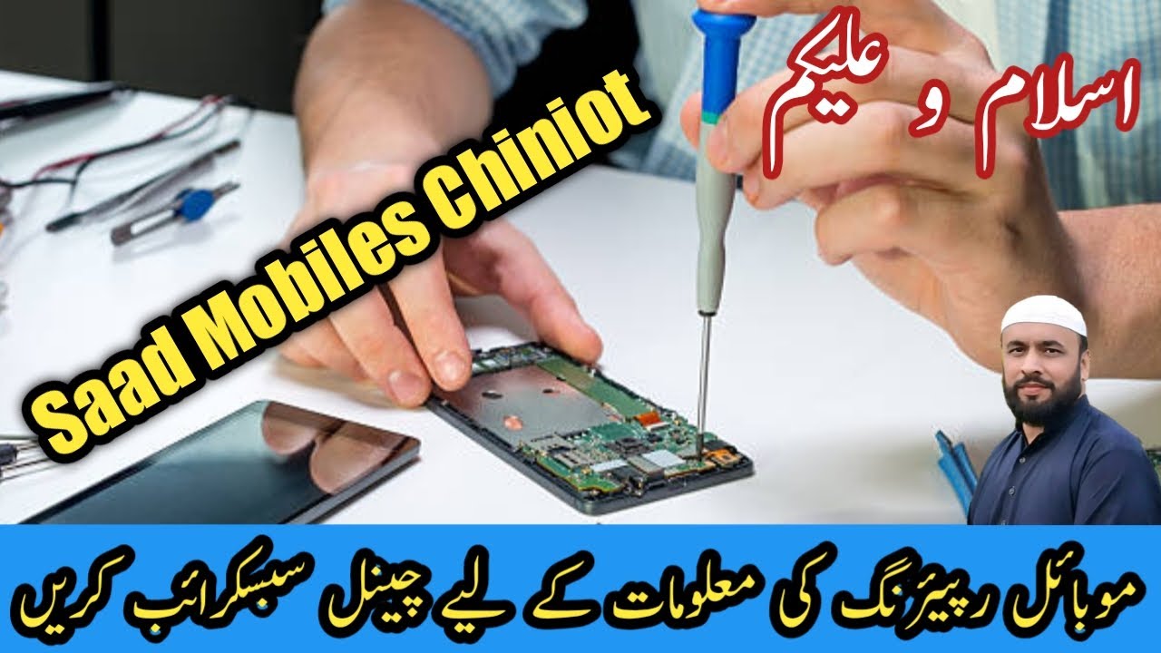 Mobile Repairing Help All In One In Urdu | Tips And Tricks | Saad ...