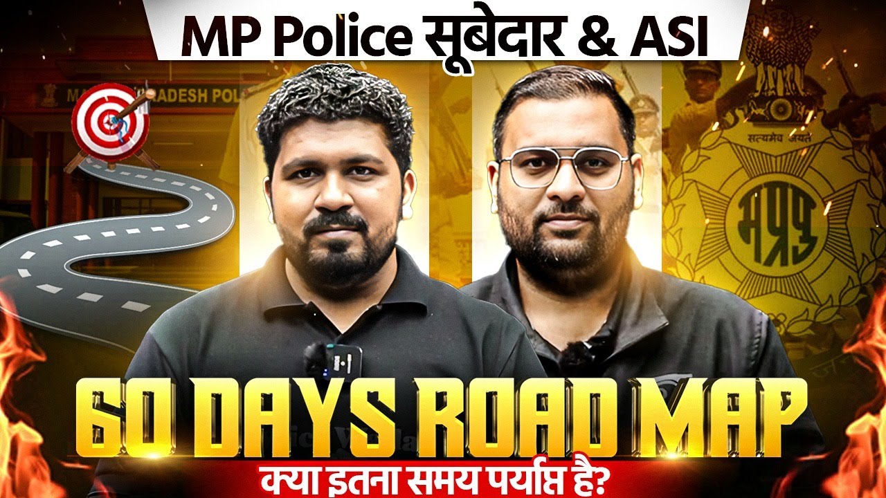 60 दिन में वर्दी 🔥 MP Police Subedar & ASI 2025 Complete Road Map | MP ...