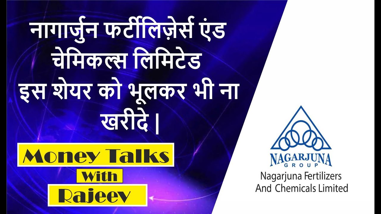 Nagarjuna Fertilizers and Chemicals Limited Share Ko Bhul Kar Bhi Na ...