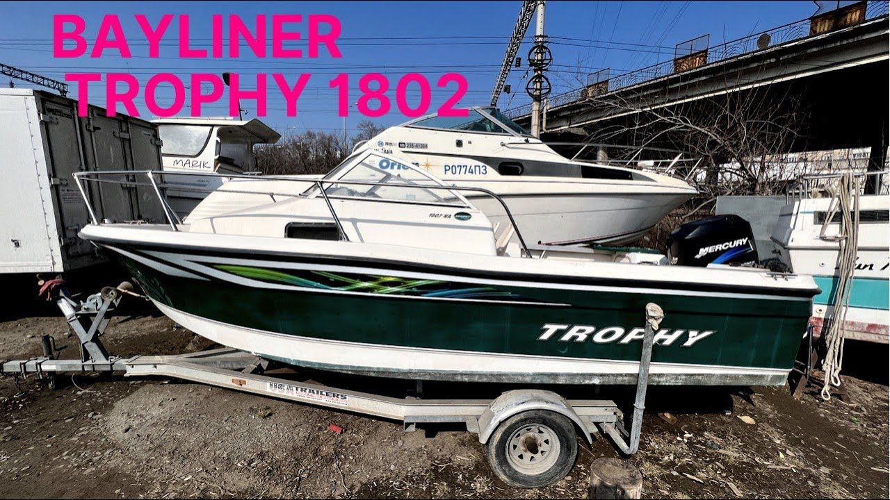 Обзор катера BAYLINER TROPHY 1802. Mercury 125HP. - YouTube