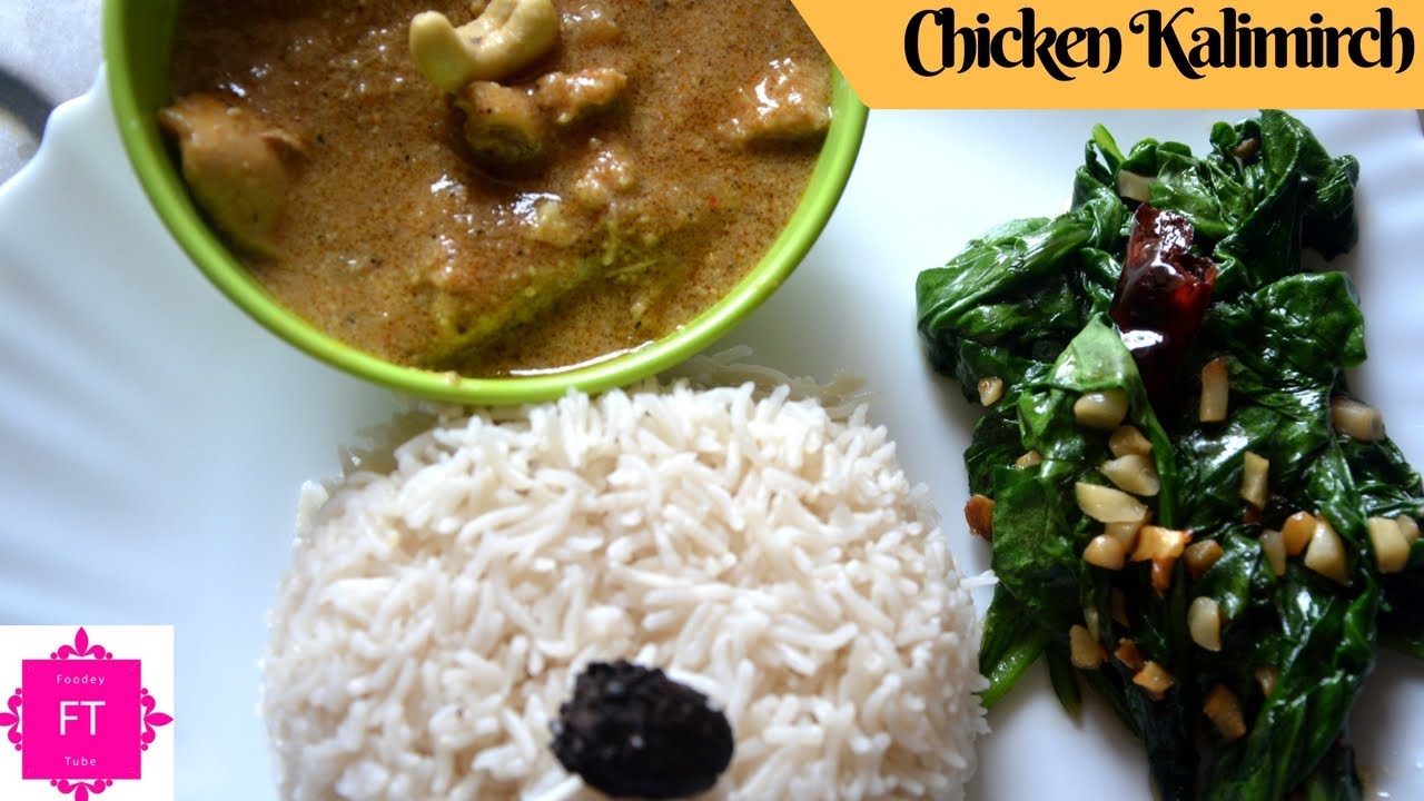 Chicken Kalimirch | Murgh Kalimirch | चिकन काली मिर्च | Easy Chicken ...