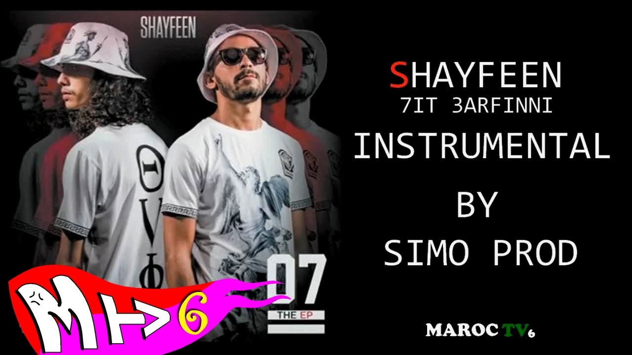 Shayfeen 2016 - 3arfini m9awd - instrumental OFFICIEL - YouTube