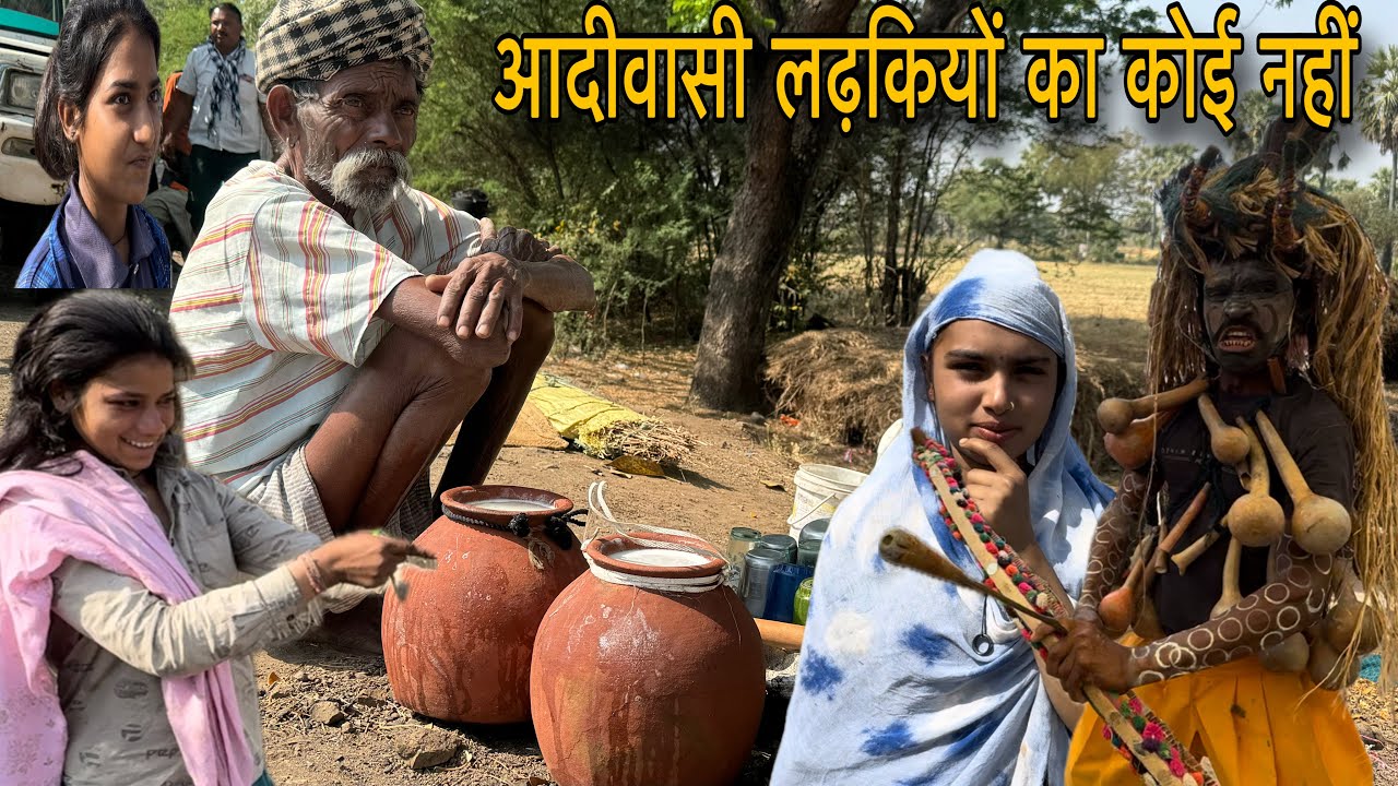 most dangerous village aadiwasi tribal village | घनघोर जंगलों में ...