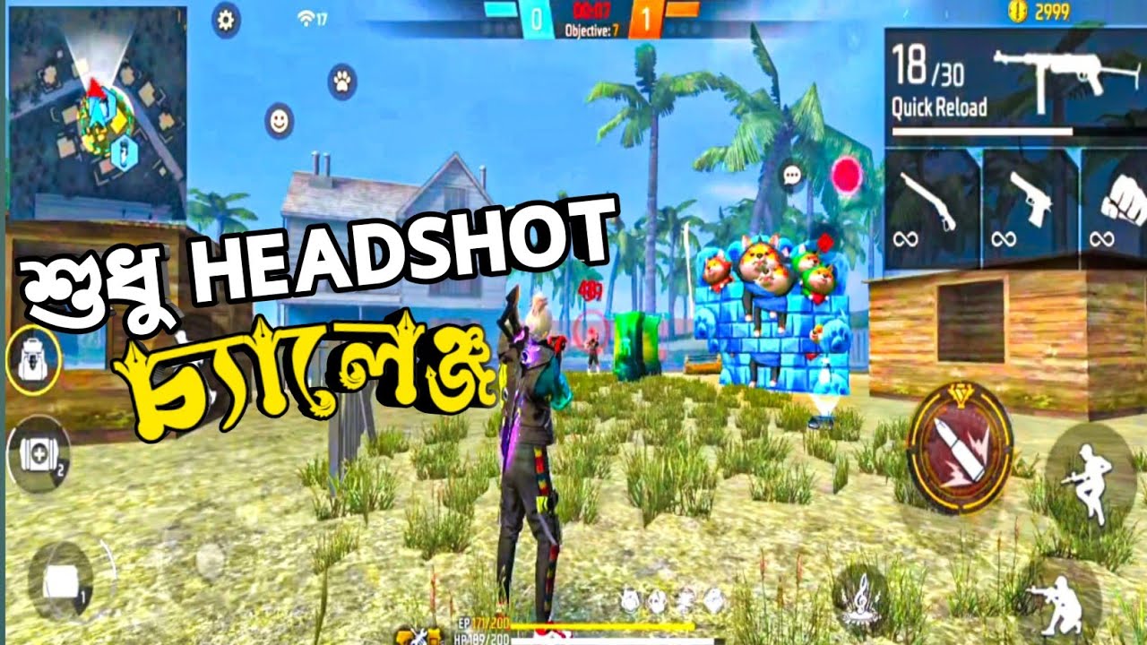 Custom ম্যাচে headshot চ্যালেঞ্জ || How to make ff custom only headshot ...