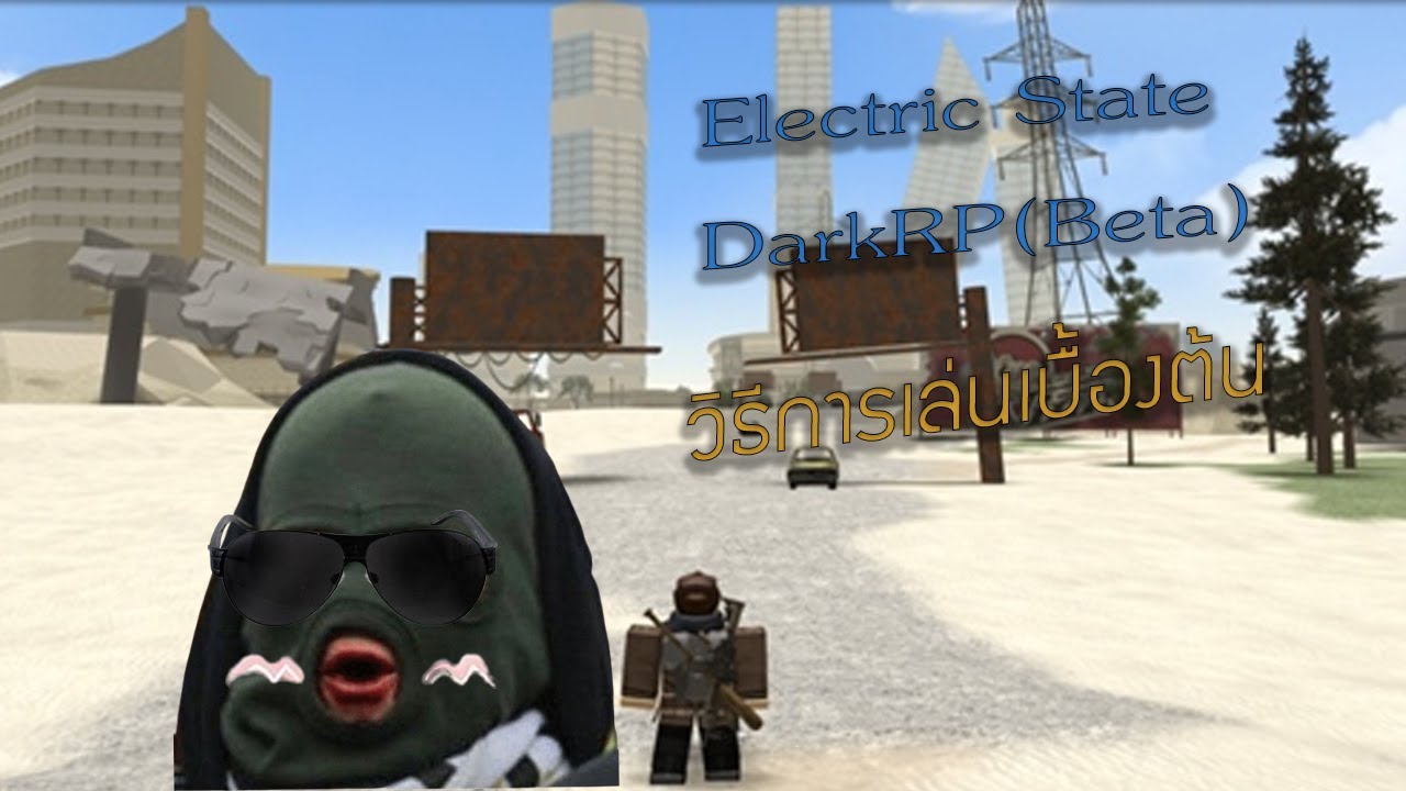 Roblox Electric state darkRP : วิธีเล่นเบื้องต้น - YouTube