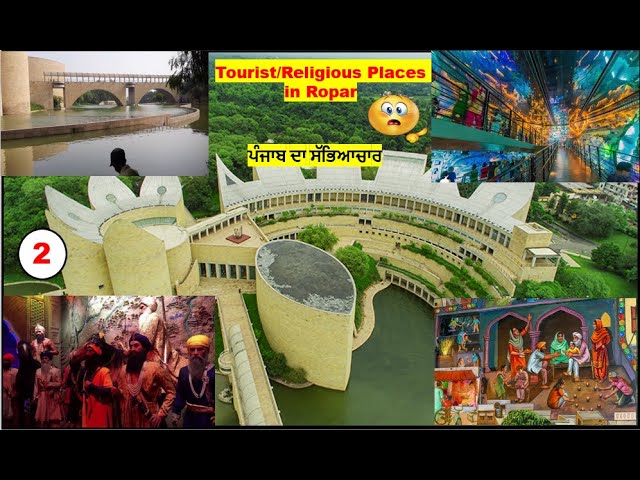 Anandpur Sahib Ajuba Anandpur Sahib Wikipedia