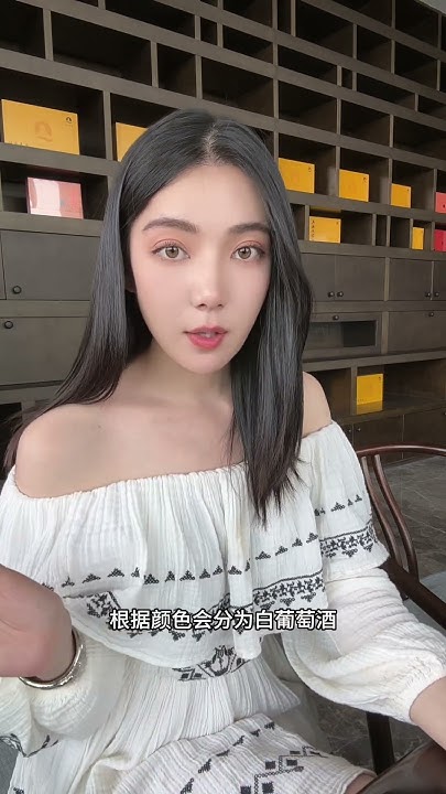 葡萄酒基础知识了解一下 葡萄酒知识 葡萄酒 酒知识 Youtube