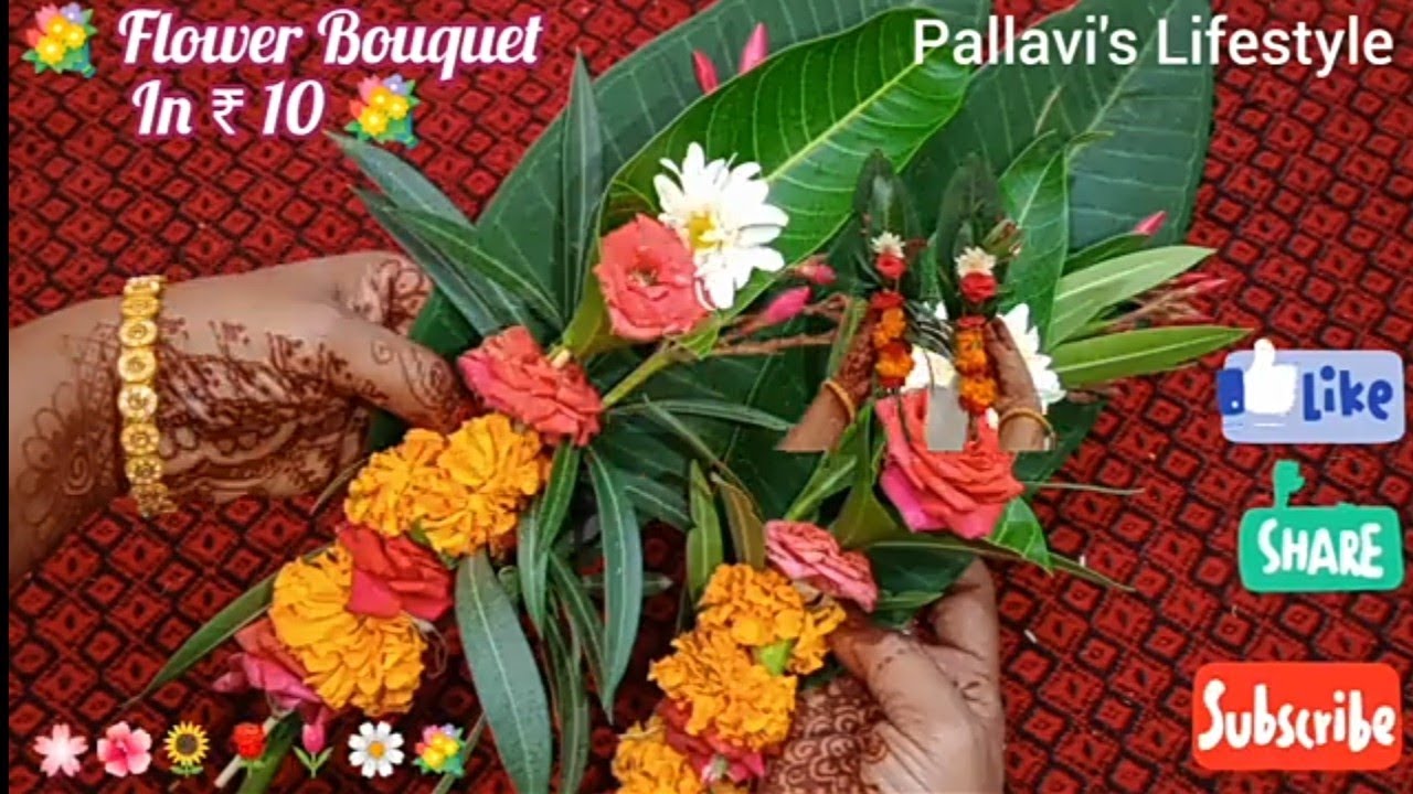Flower Bouquet in ₹ 10 💐|| Homemade Flower Bookey||Gift 🎁 Bookey 🌸🌺🌻🌹🌷🌼 ...