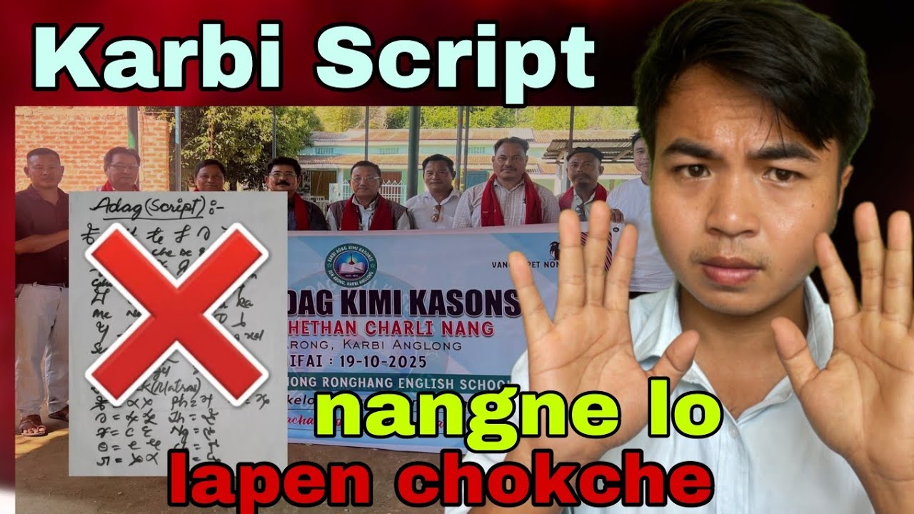Karbi Script nangne lo / chedon dun thekthe - YouTube
