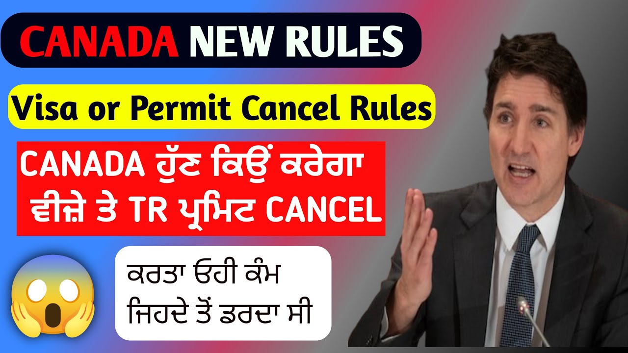 Canada Visa Or Permit CANCELLATION Rules l New Canada Rules To Cancel ...