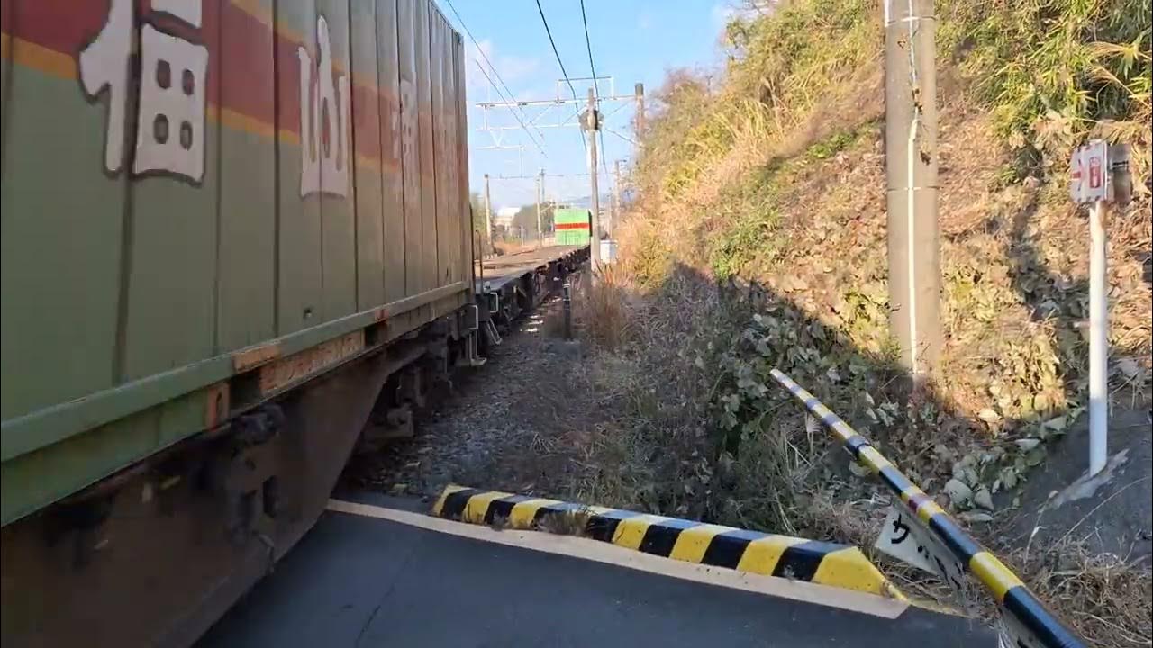 54レ EF210－348 広島タ～東京タ - YouTube