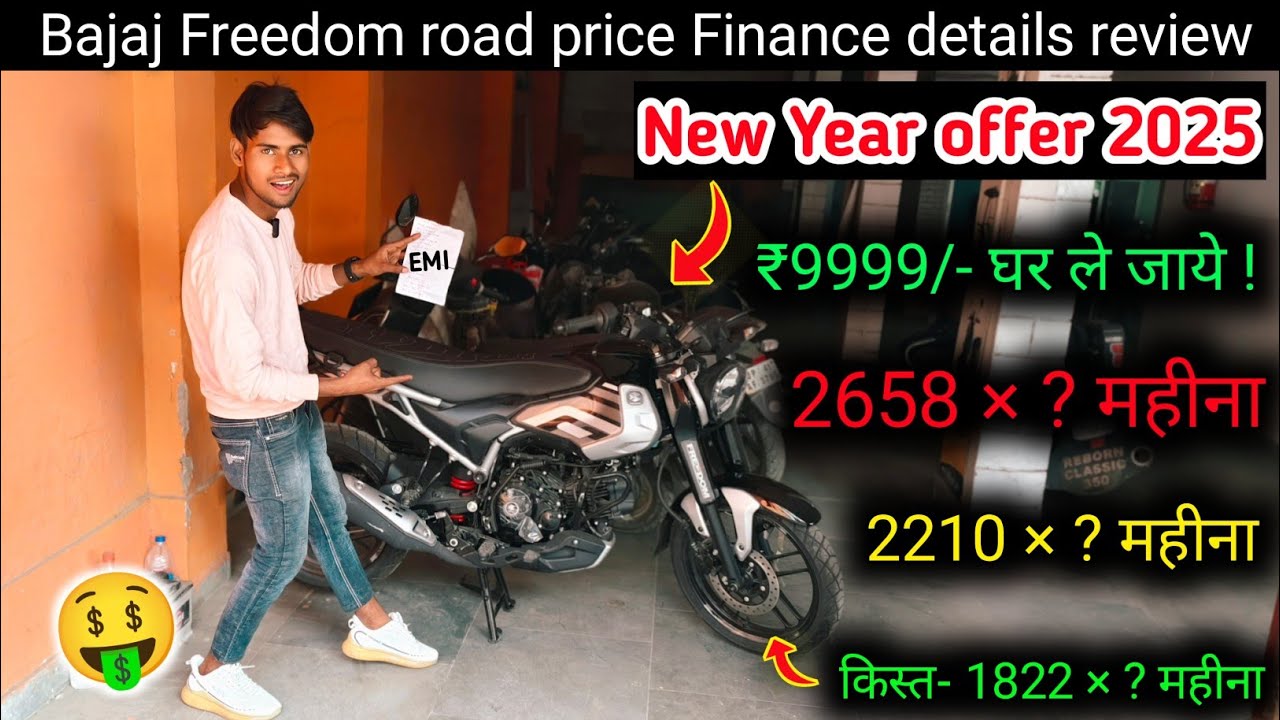 bajaj freedom 125cc cng 2025 review on road price finance details ...