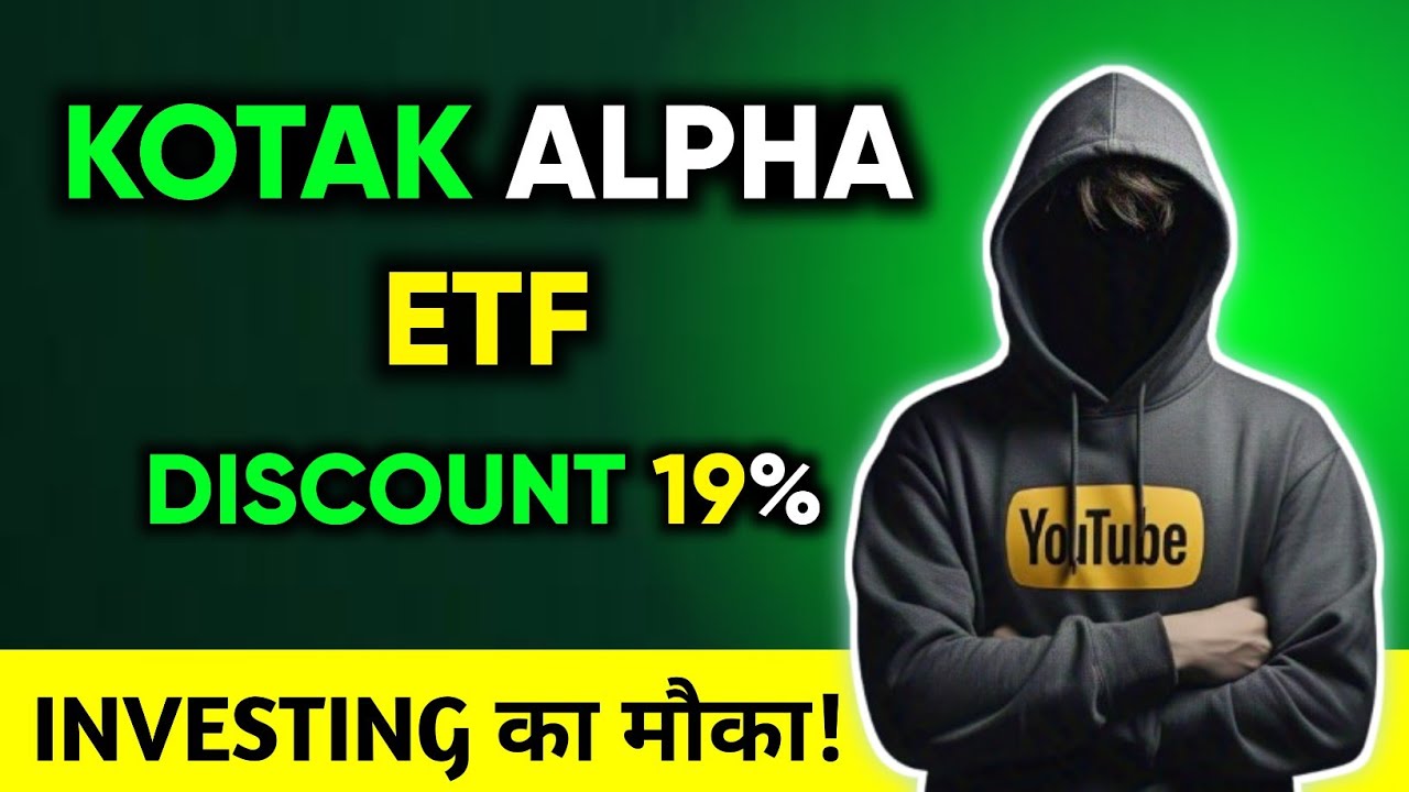 Kotak ALPHA ETF | Discount 19% | Investing का मौका! - YouTube