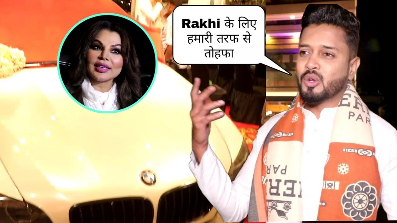 Grand Preparations For Rakhi Sawant Welcome, Rakhi Will Get a New BMW ...