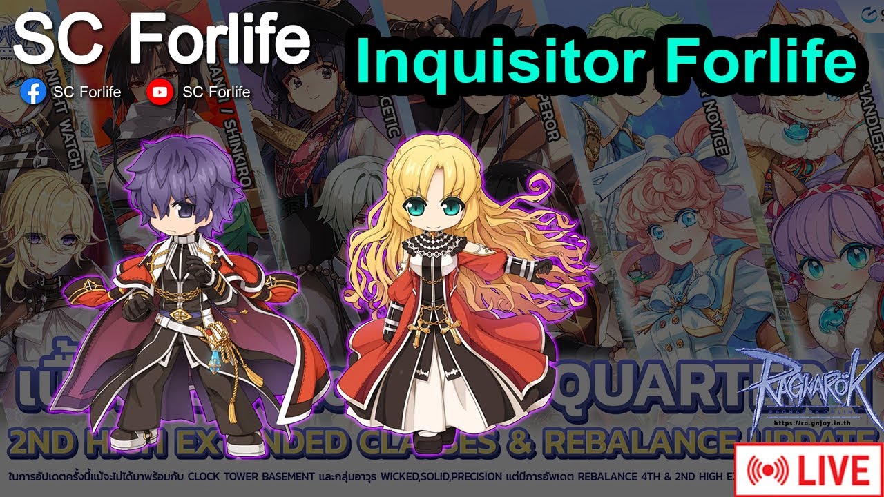 RO GGT EP658: สวัสดีนี่ Inquisitor ตัวเก่านะ - YouTube