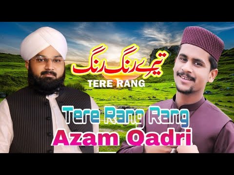 Emotional Naat Shareef / Tere Rang Rang /Azam Qadri / New Kalaam July ...