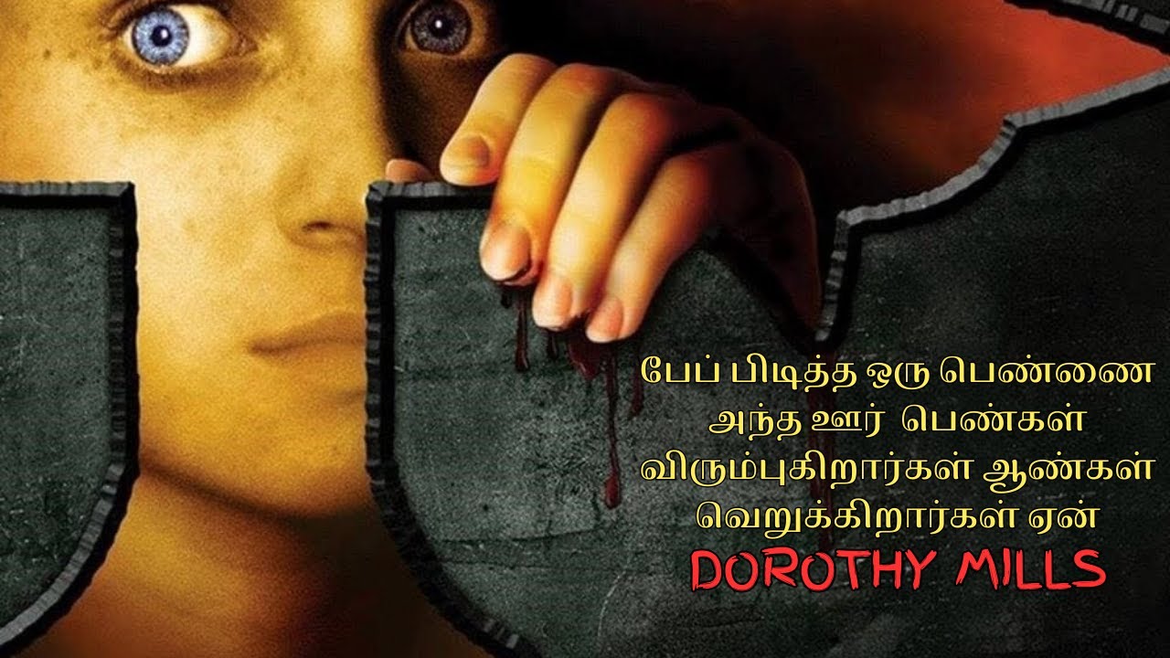 ஊருக்குள் பல மர்மமான மரணங்கள் | Hollywood movie story & review in Tamil ...