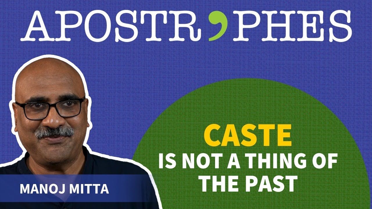 Caste is not a thing of the past | Manoj Mitta | Apostrophes | #dcbooks ...