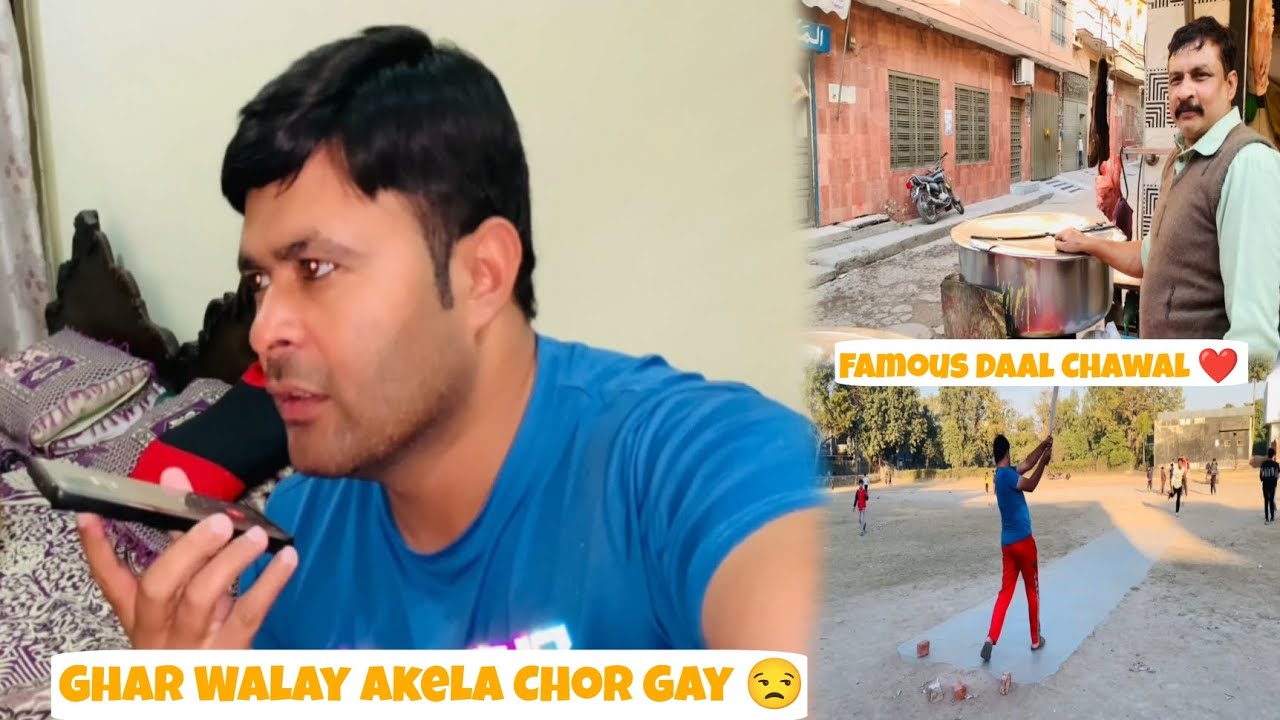 Ghar Walay Akela Chor Gay 😒 Famous Daal Chawal - YouTube