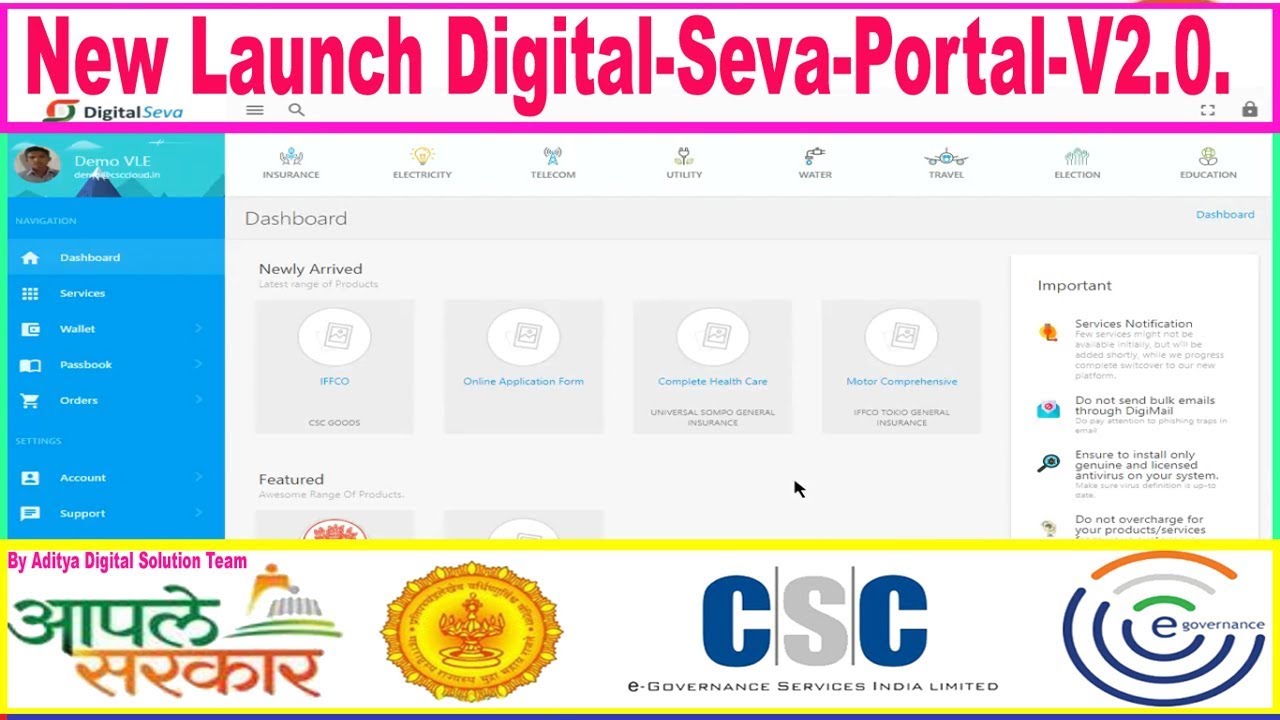Digital Seva Portal Varsion-2.0 New New Portal Launch - YouTube