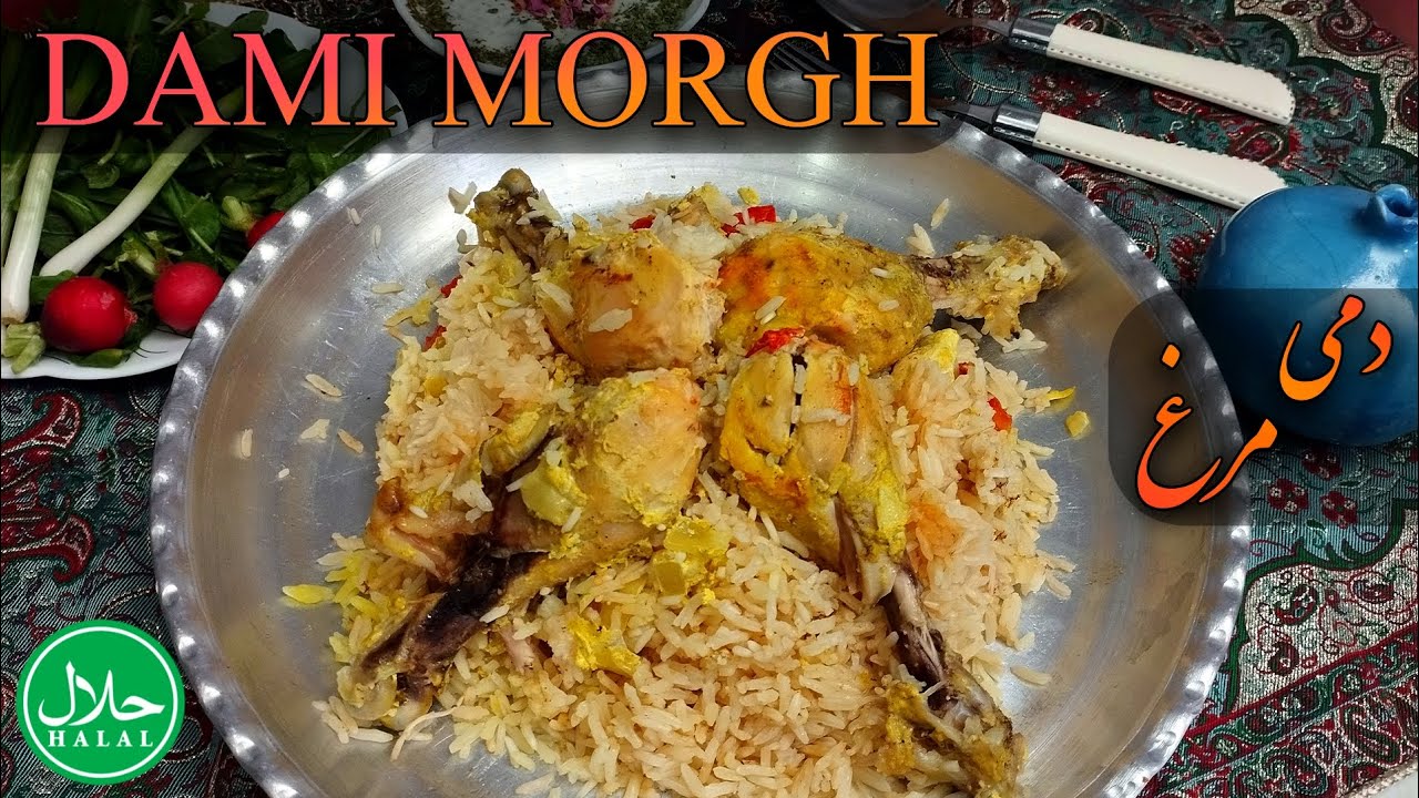 Steamed Chicken & Rice in a Jar : A Unique Persian Delight You HAVE to ...