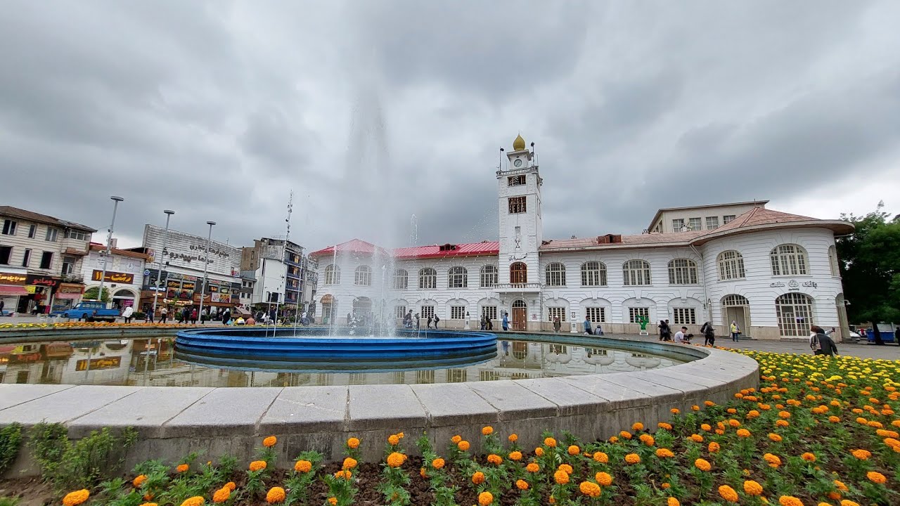 میدان شهرداری رشت و خیابان های اطرافش | walking tour in rasht - YouTube