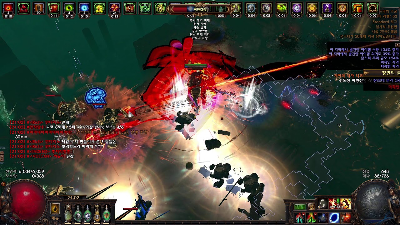 Path of Exile STD Lair of the Hydra Map 2020 03 02 002 - YouTube