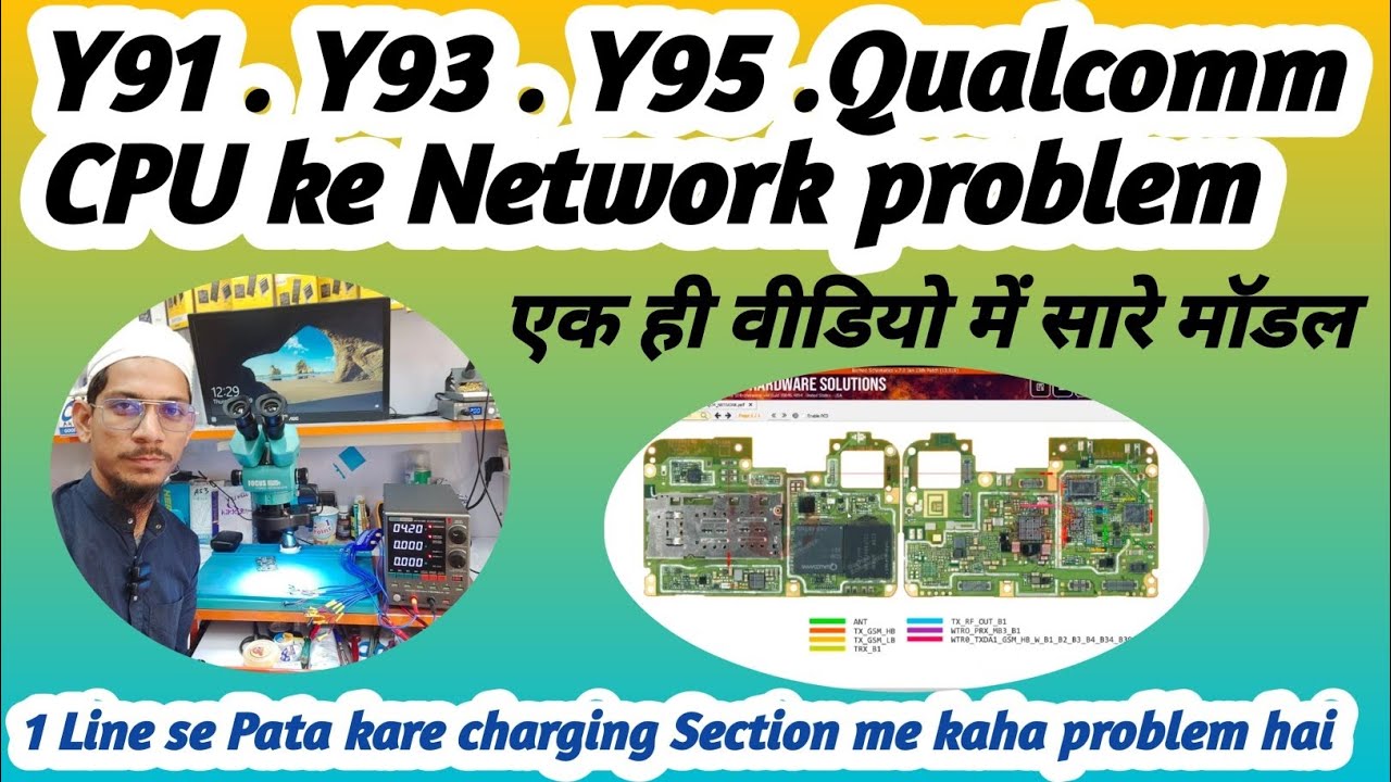 Y91 Y93 Y95 Network problem 💯 Solution - YouTube