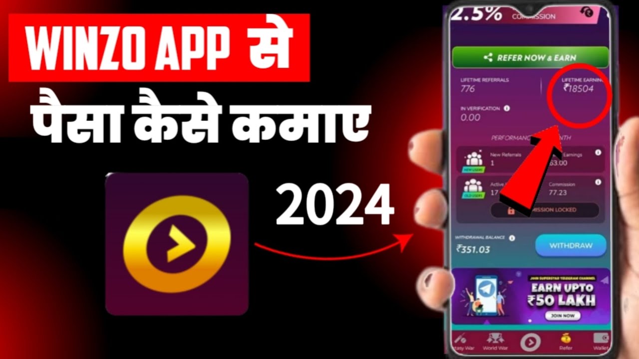 How to Earn Money From Winzo 2024 🤑 Latest Trick Reffer and Earn winzo ...