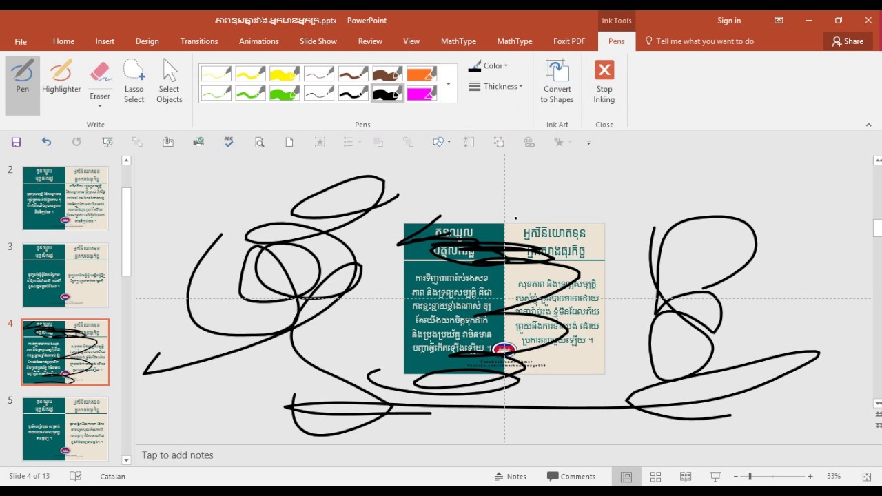 របៀបគូសវាសនៅលើ Microsoft PowerPoint 2016 | Khmer Knowledge - YouTube