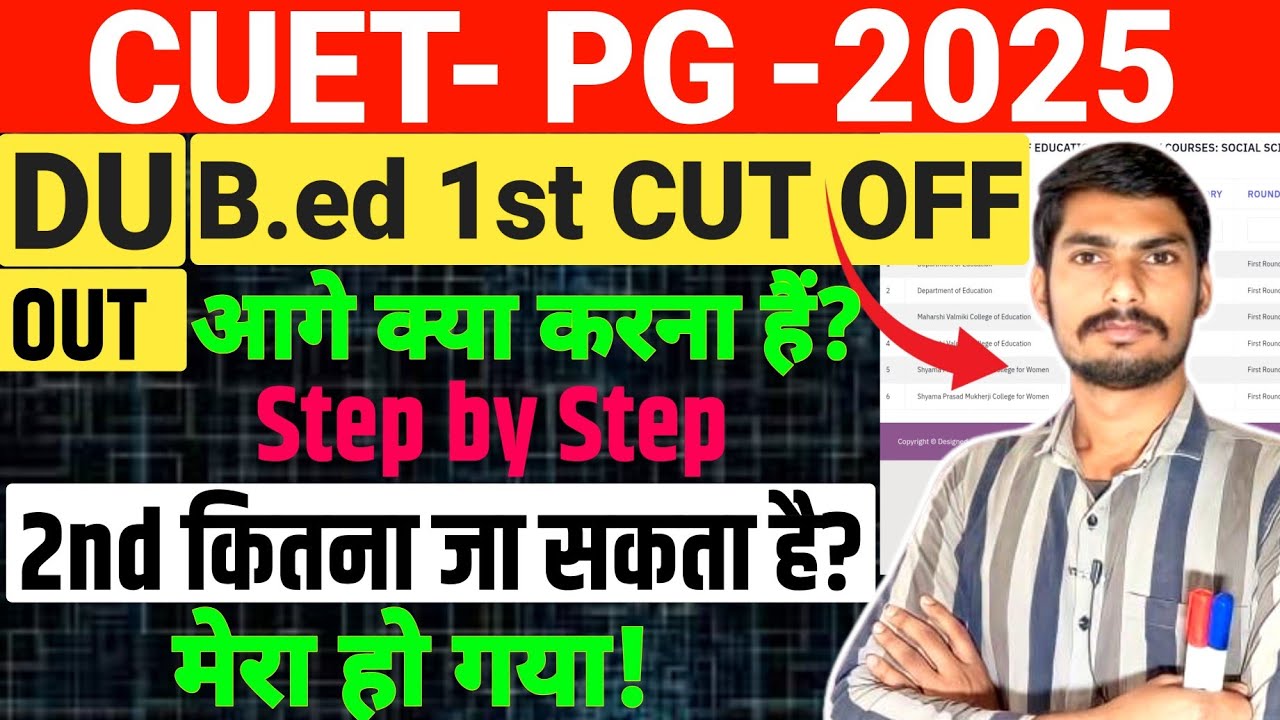 CUET PG DU B.ed 1st CUT OFF 2025 | DU Seat Allotment Process step by ...
