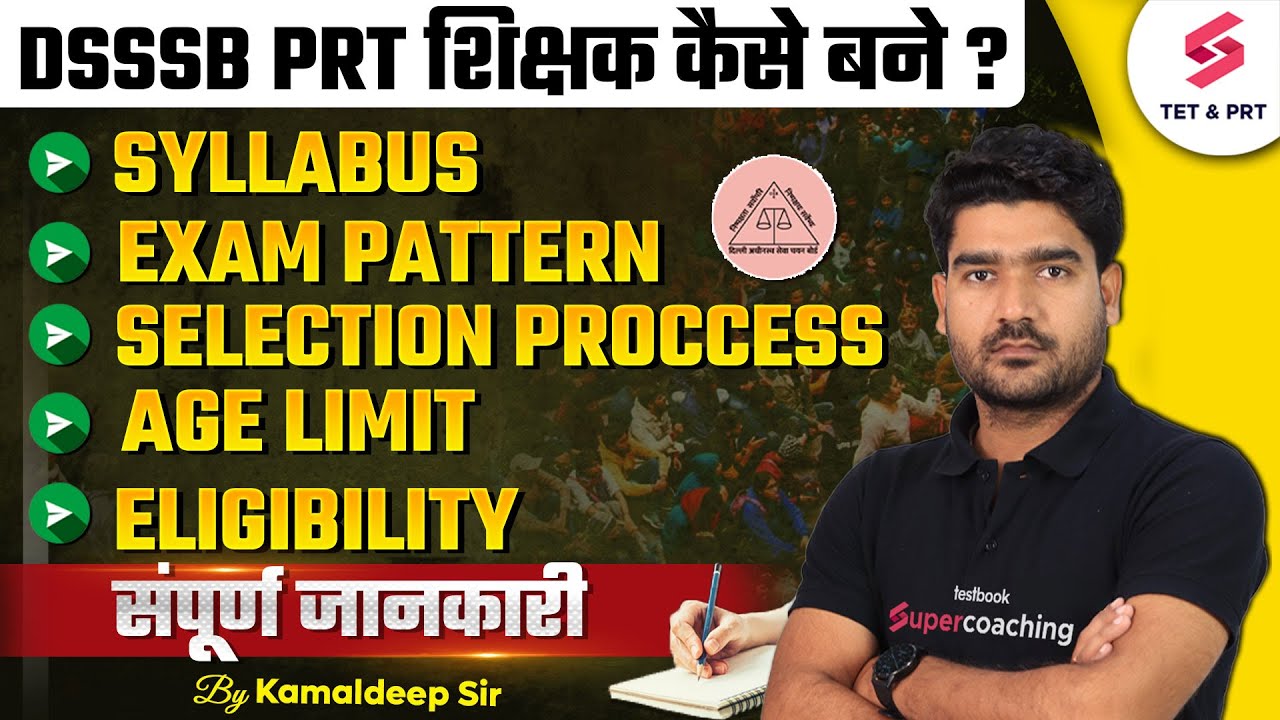 DSSSB Vacancy 2025 | DSSSB PRT Syllabus, Exam Pattern, Eligibility ...