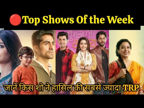 Top 10 Shows of the week 38 ,Samar ki maut se Anupama ki Trp mai aaya jaberjast uchal - YouTube