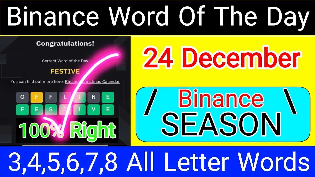 Binance Word Of The Day | Binance Season Wotd Answers - YouTube