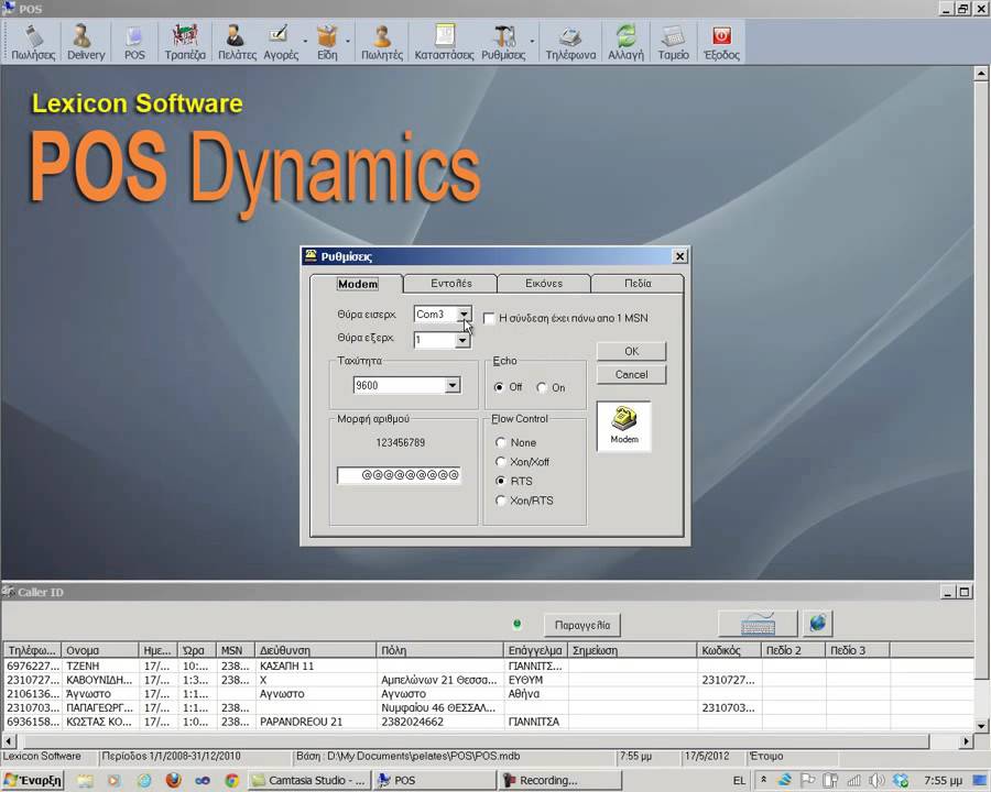 Lexicon Software POS Dynamics - YouTube
