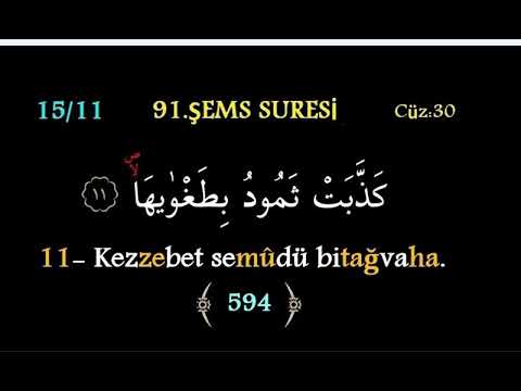 91 ŞEMS SURESİ 7 TEKRAR OKUYAN İSHAK DANIŞ