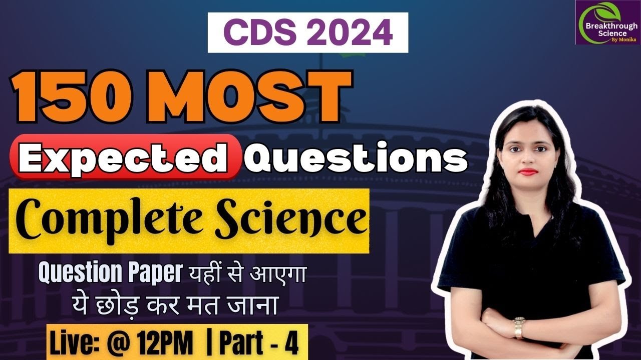 CDS II 2024 | Most Expected Questions Of Science #cds #cds2024 #science ...