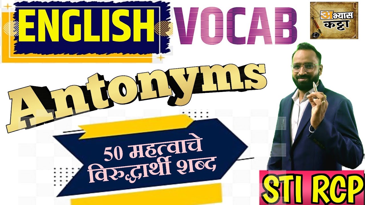 Most imp 50 Antonyms with Pictures & Uses / English Vocabulary ...
