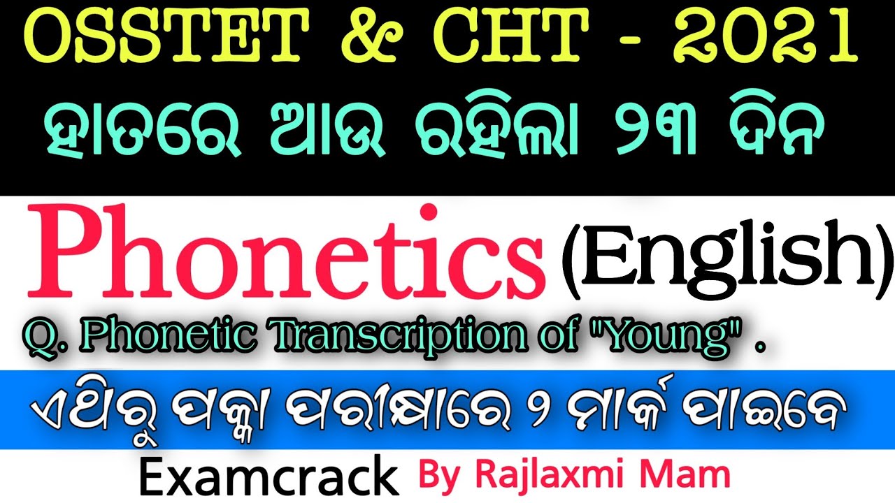 English - Phonetic Transcription-2 || Phonetics In English best trick ...