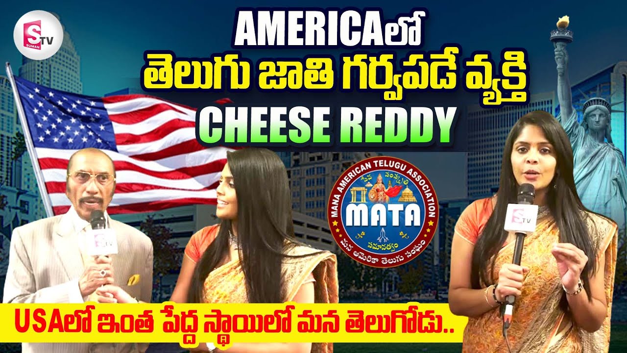 Dr. M.S. Reddy (Cheese reddy) Share His Success Story With Suman TV ...