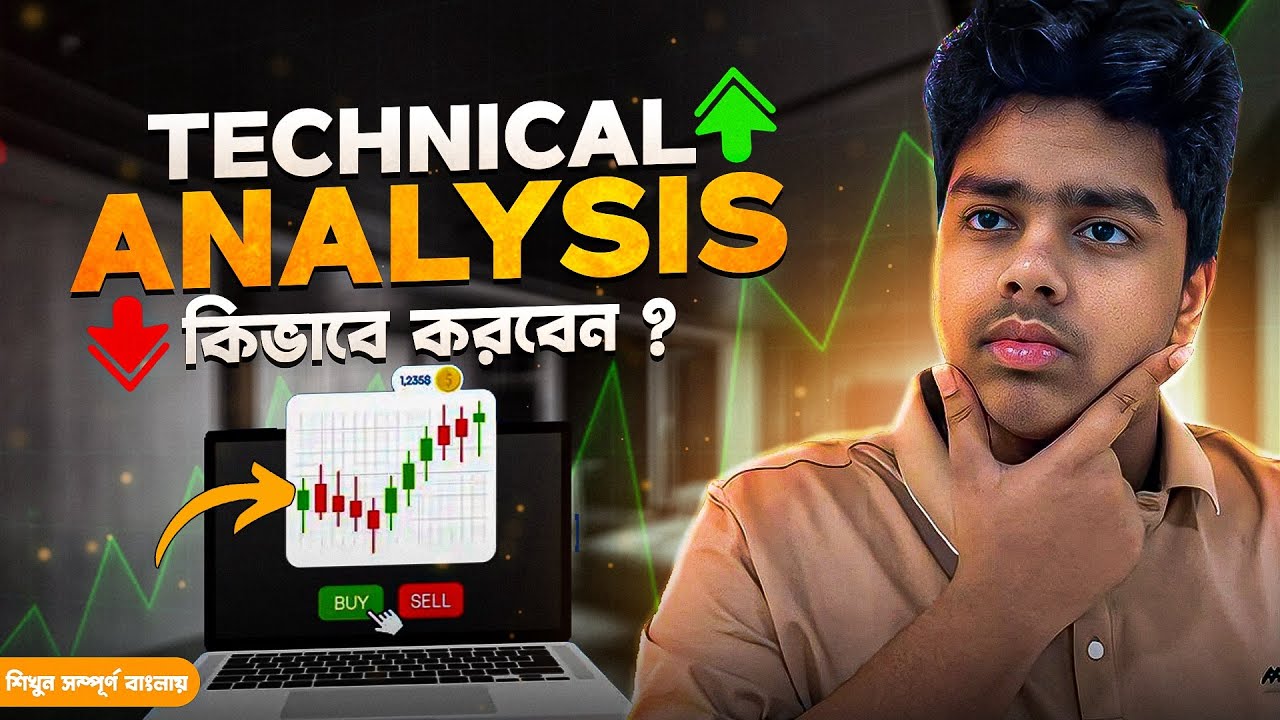 Technical Analysis শিখুন সম্পূর্ণ বাংলায় || Technical Analysis 80% Course || Bangla Learning ...