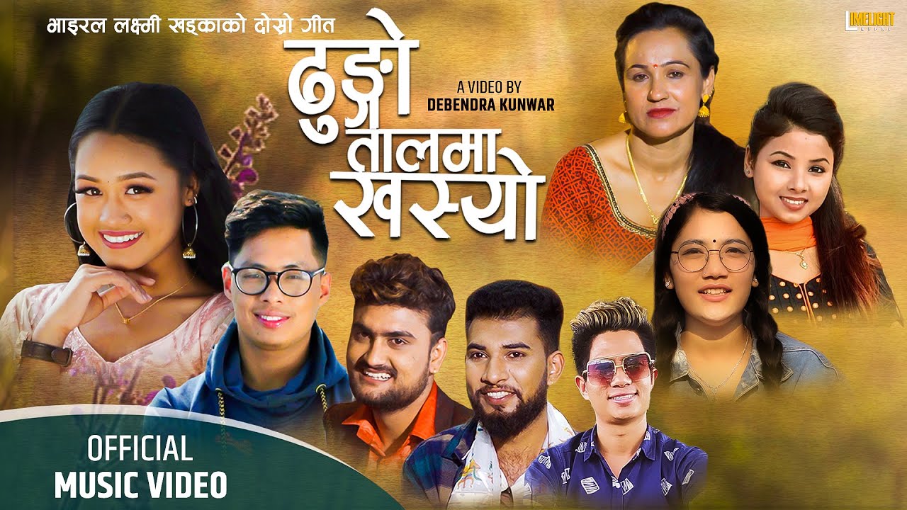 Dhungo Talma Khasyo- Laxmi Khadka, Shakti Kumar Godar, Asmita Dallakoti ...