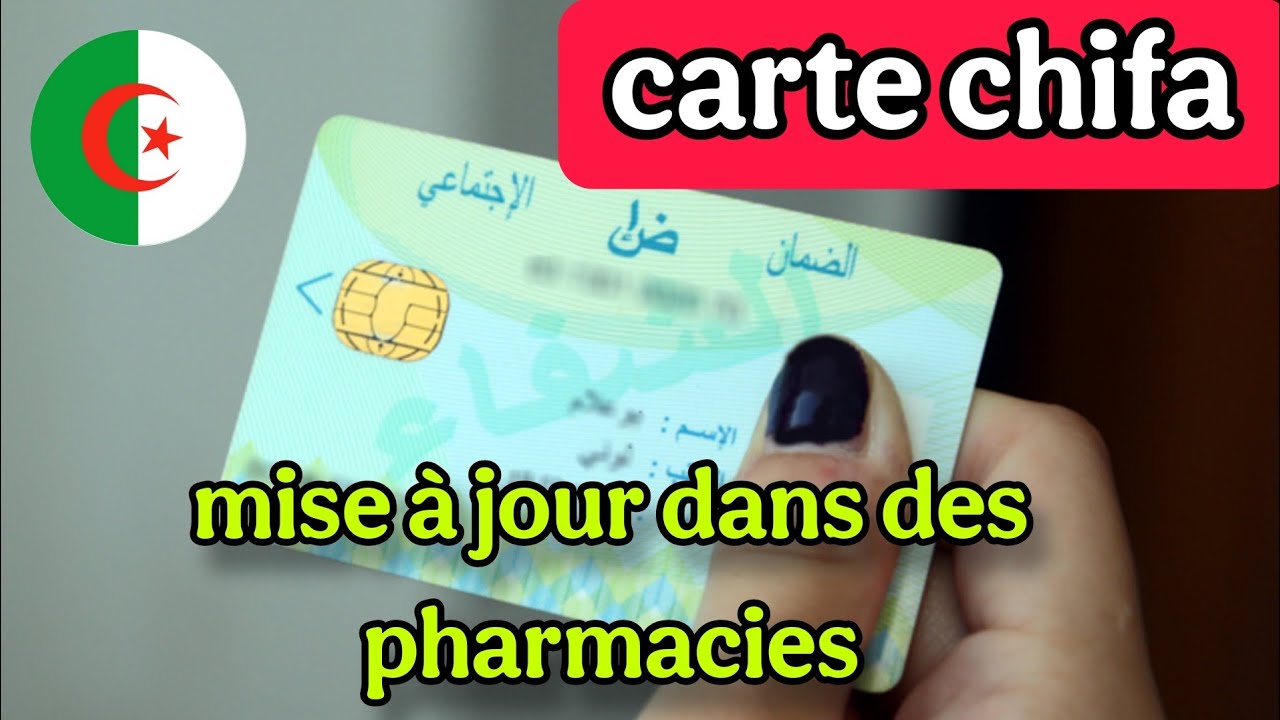 Carte chifa - la mise à jour est désormais dans les pharmacies - YouTube
