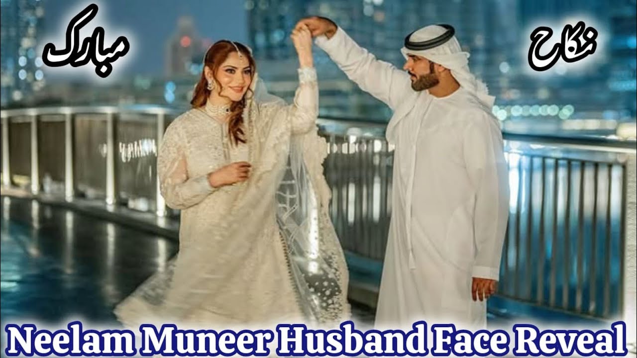 Actress Nelaam Muneer Nikah Official Video 😍 Nelaam Muneer Husband Face ...