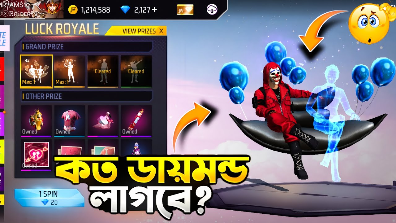 Emote Royale Event Free Fire || Unlock Emote Royale Event || FF New ...