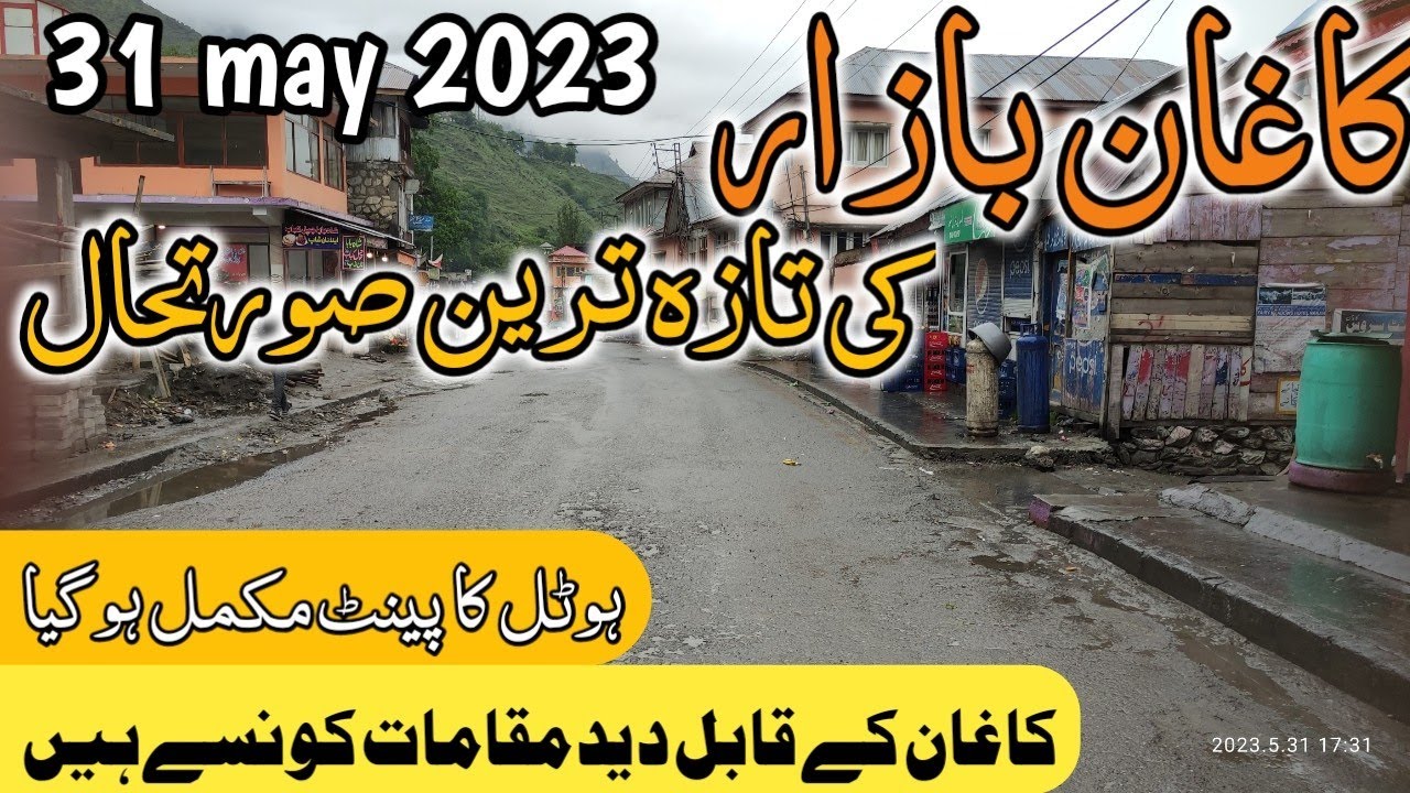 A day in Kaghan valley | Naran kaghan latest update | Naran kaghan ...