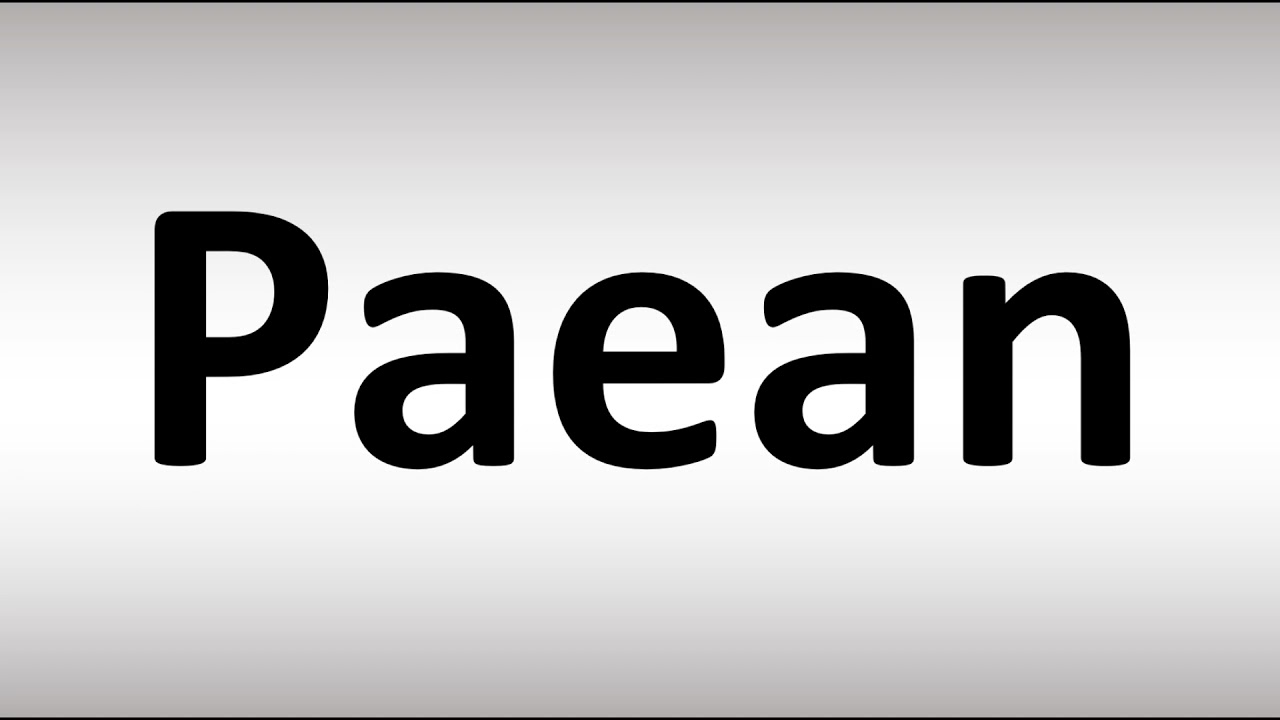 How to Pronounce Paean - YouTube